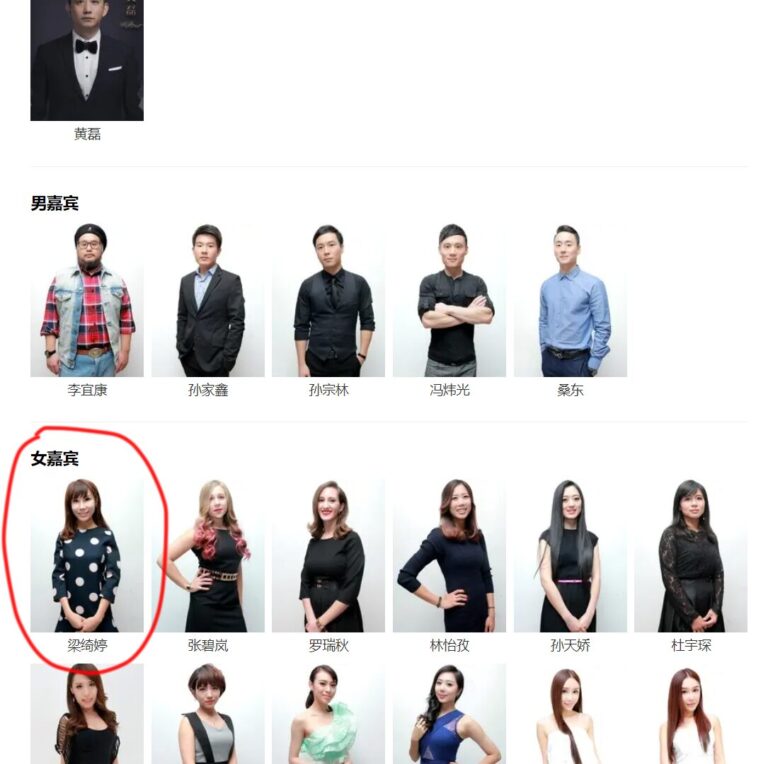 The Real Madison_CEO: Who is she?