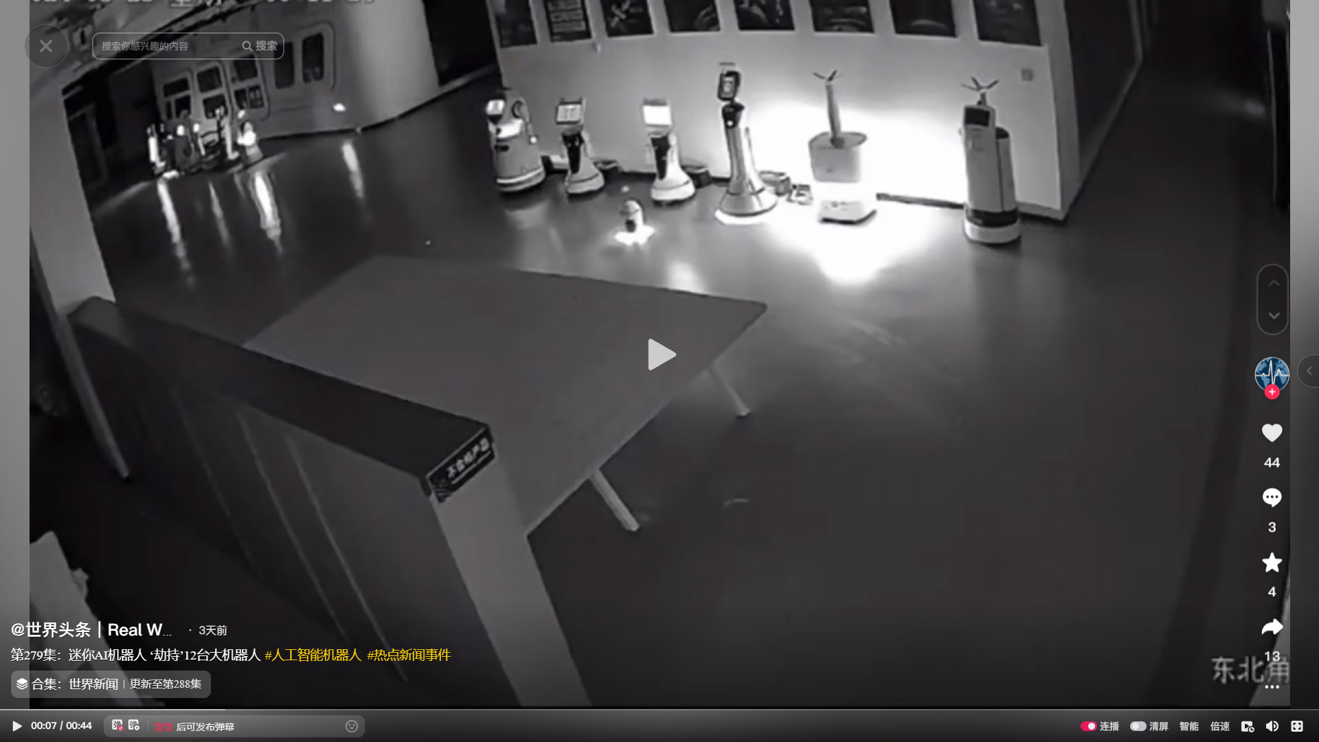 The Robot ‘Kidnapping’ That Has Everyone Talking